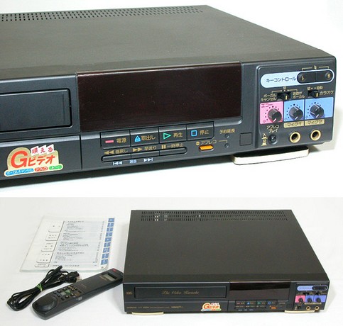 Wind Up Geek's Cool Japan: Weird Commercials - Godzilla Karaoke | Otaku ...