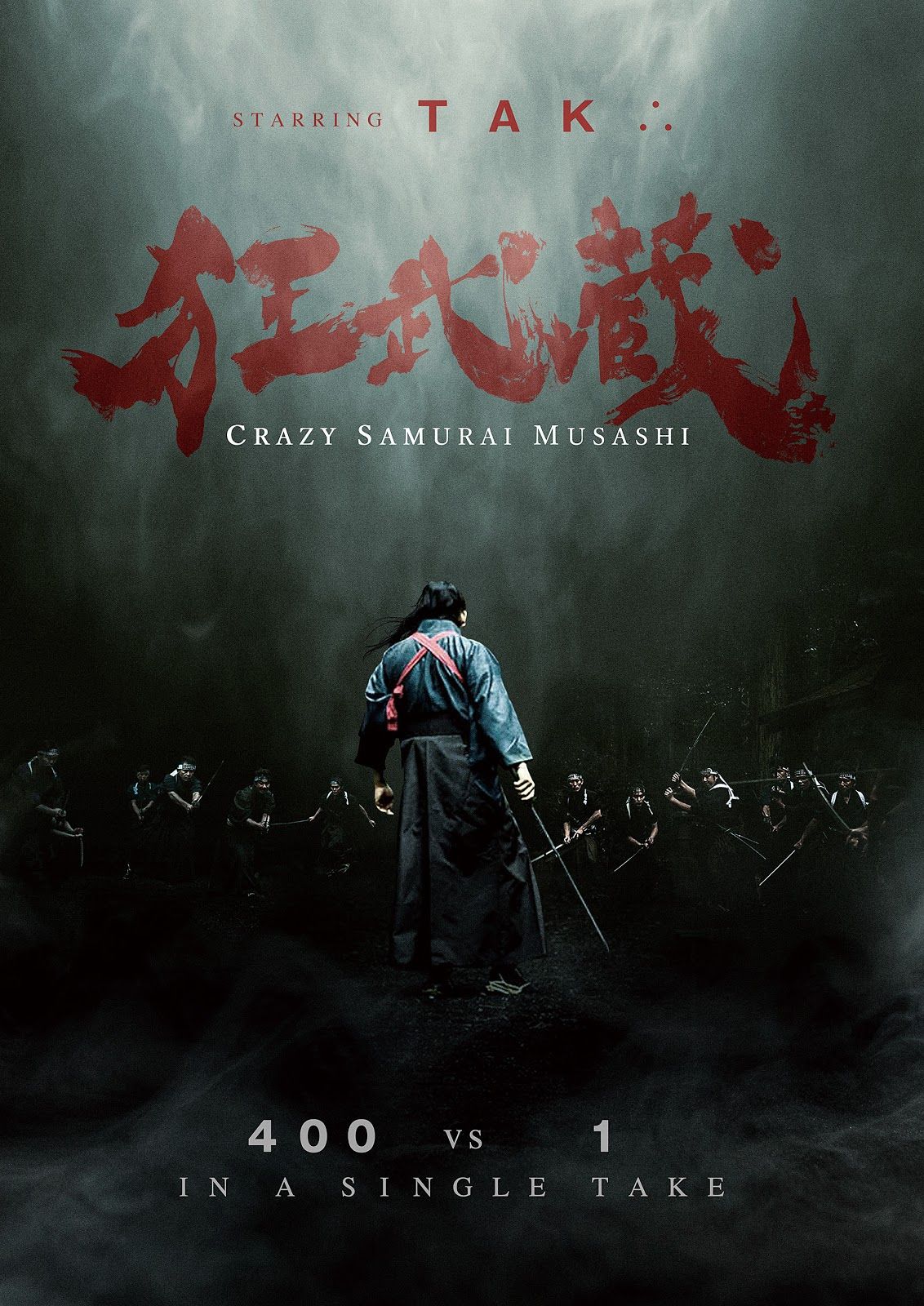 Crazy-samurai-musashi-poster | Otaku No Culture